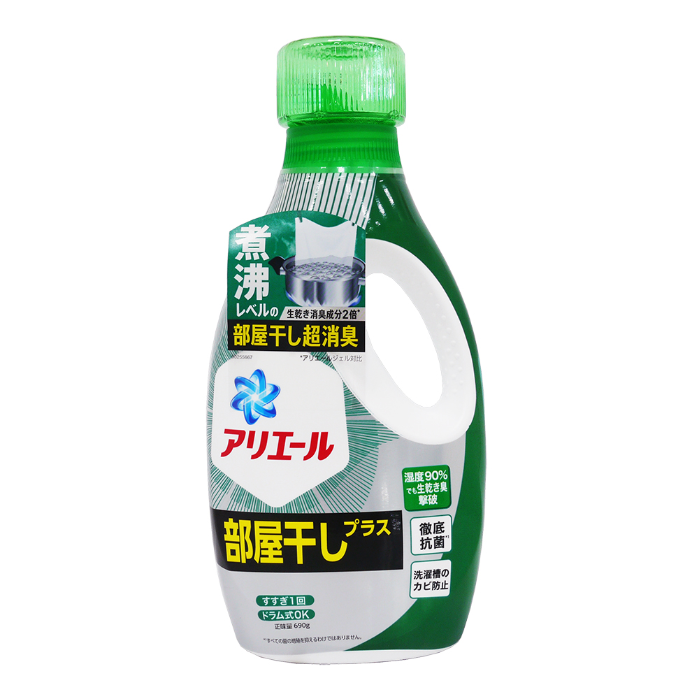 日本P&G ARIEL 超濃縮洗衣精-綠色抗菌(690g) | 吸引力生活好物