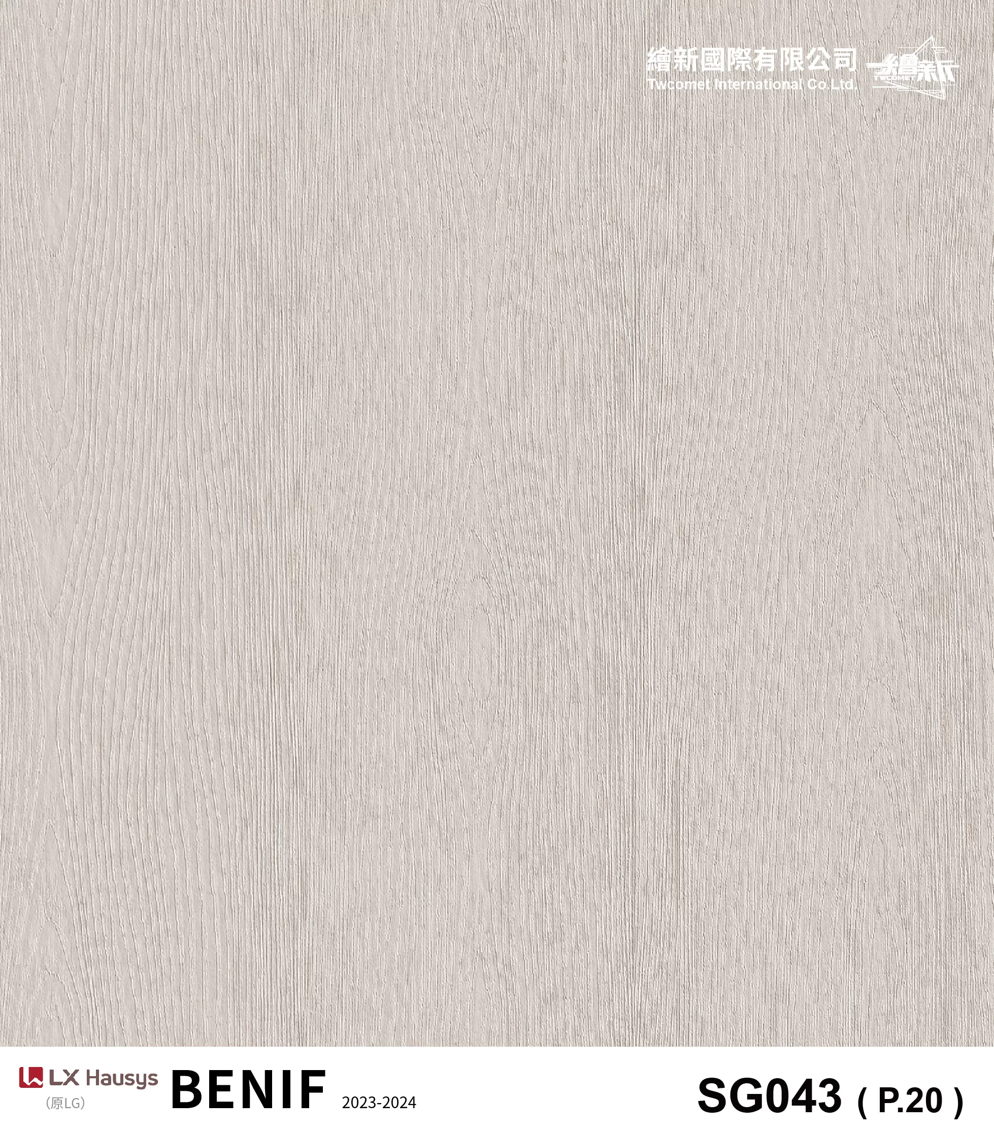 【浮雕】LX-SG043(ES107) | 繪新國際有限公司