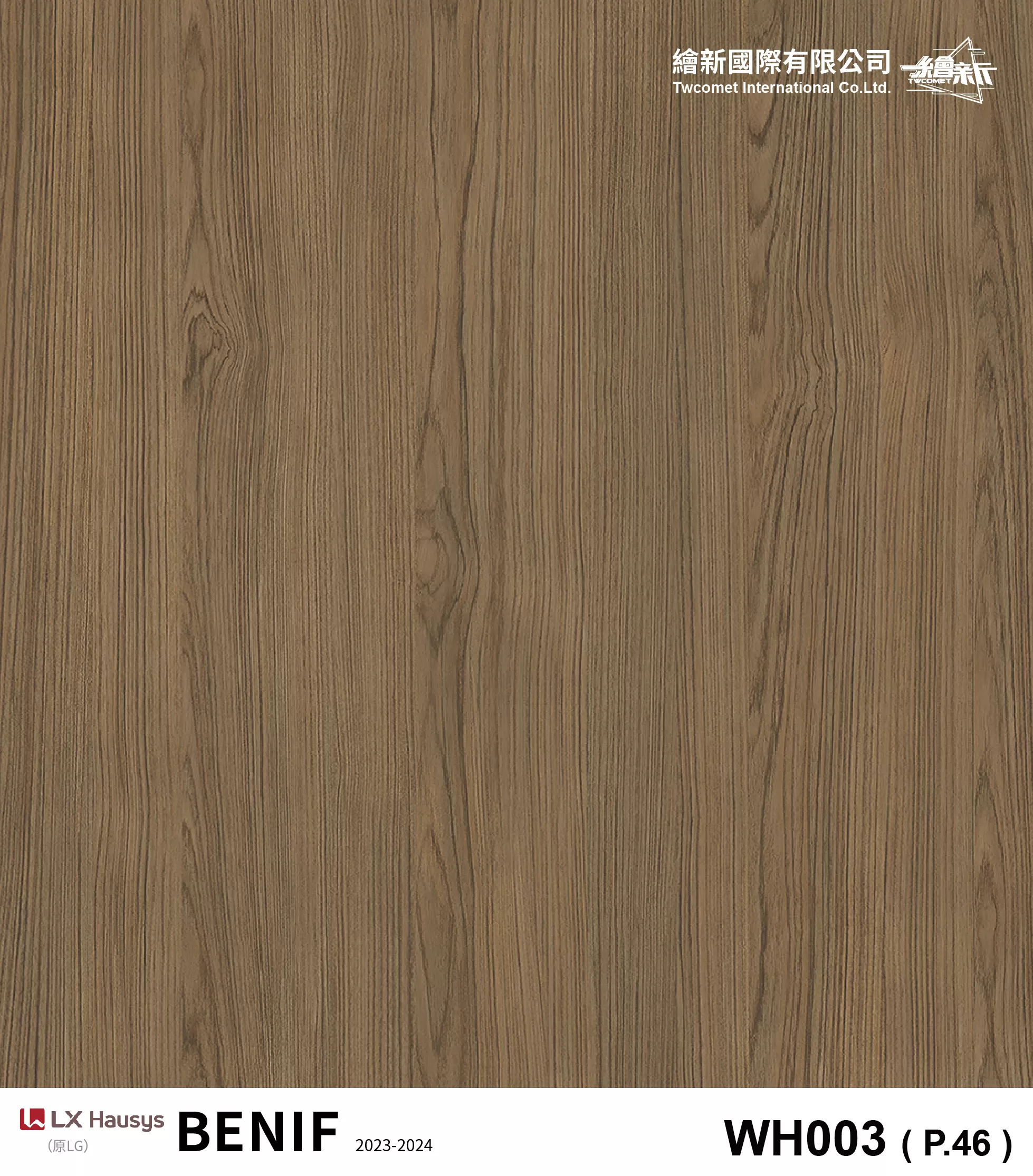 【柚木】LX-WH003 | 繪新國際有限公司