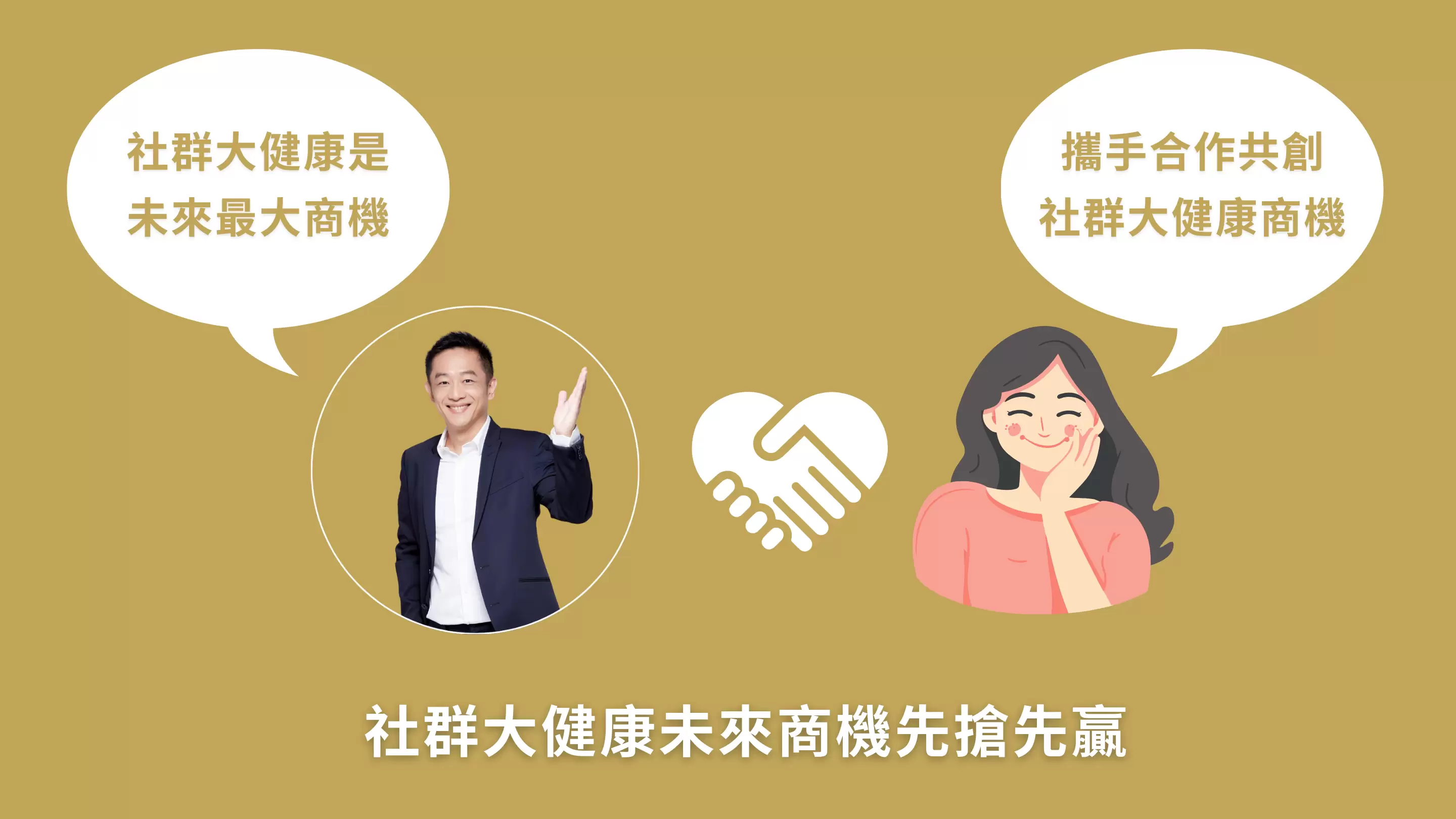 成為加盟商 | KOCY